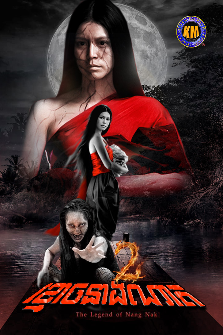 Kmorc Neang Nat 2 ( 04 ) – SPPIBOX